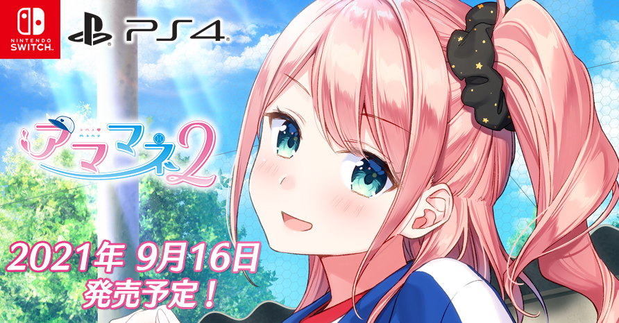 株式会社エンターグラム